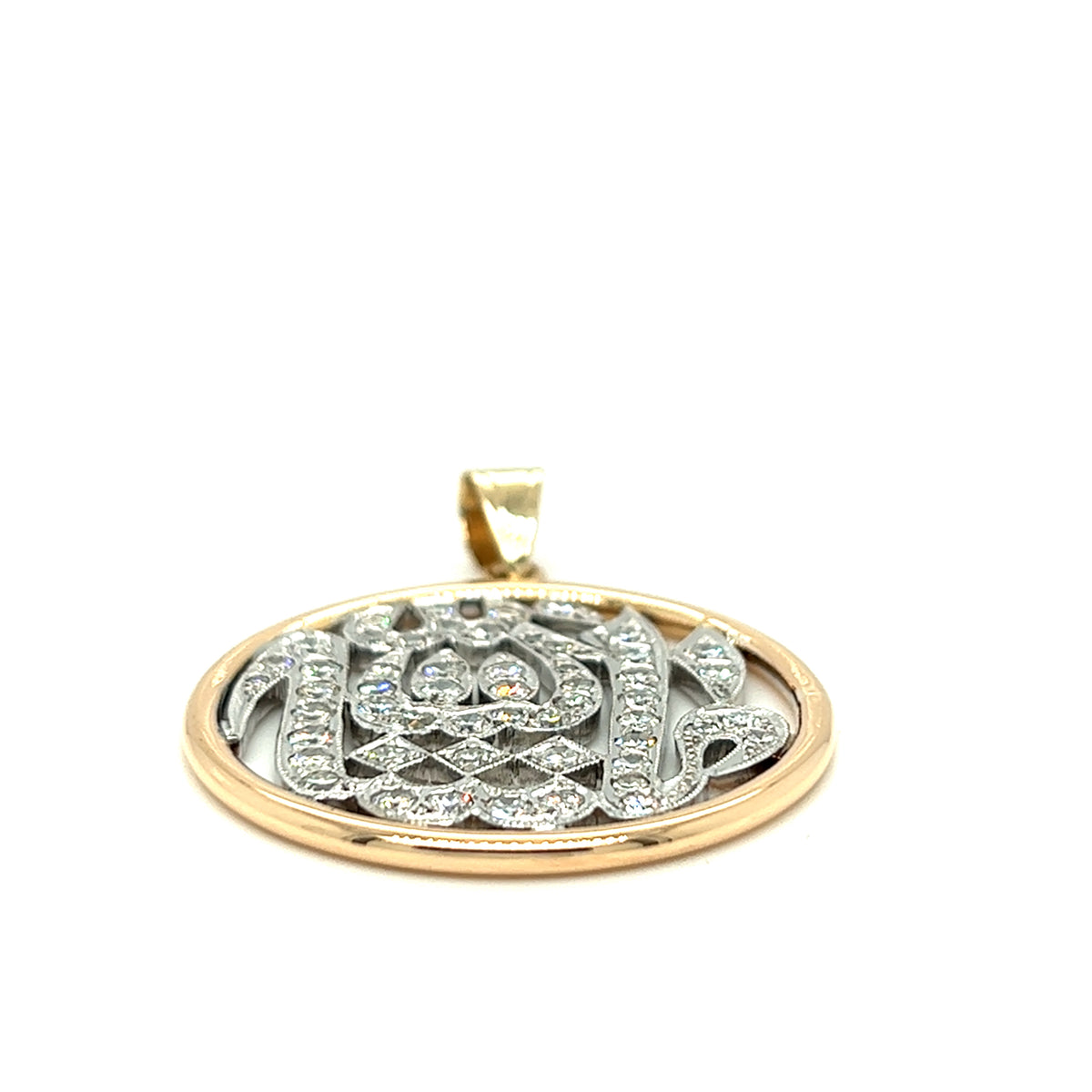 In Shallah Arabic Writing Diamond Pendant Platinum and 18k Gold – Gems ...